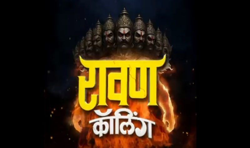 First Look Unveiled: ‘Ravan Calling’ to meet audiences in the New Year ...